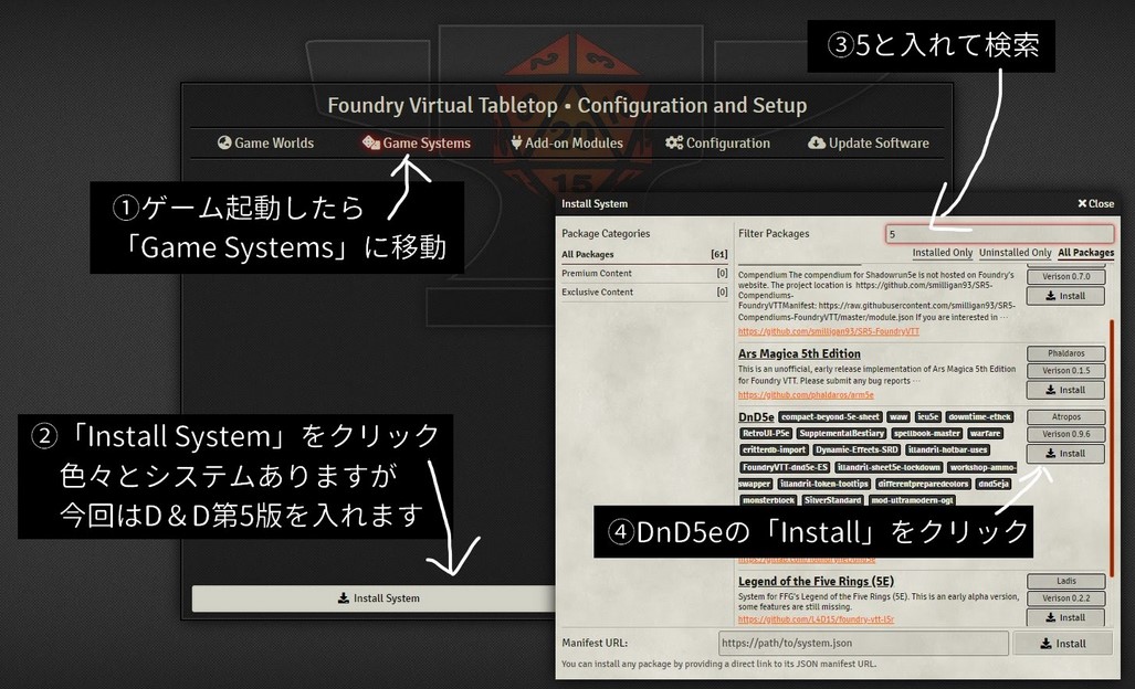 D＆D第5版を遊ぶ方法 | Foundry VTT Community Wiki